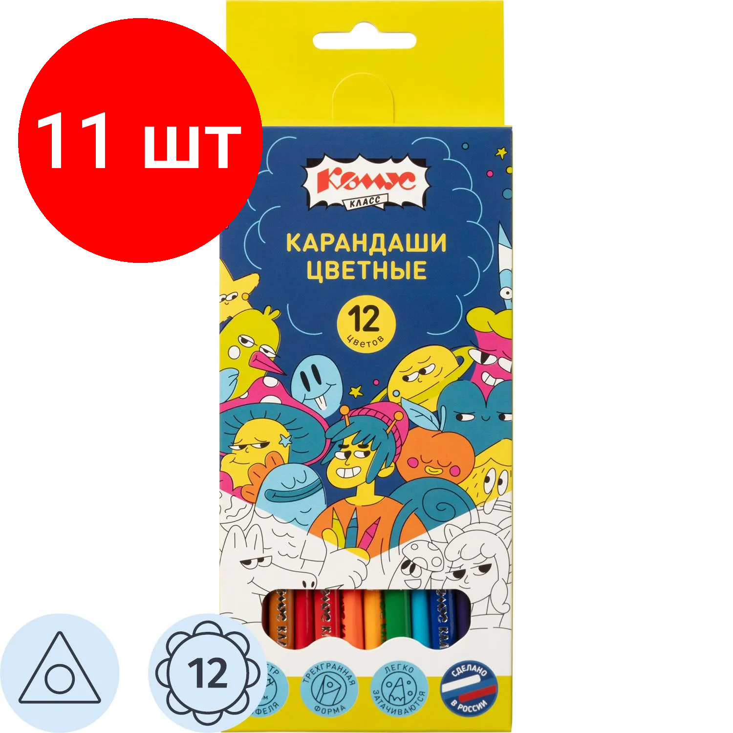 Комплект 11 упаковок, Карандаши цветные 12 цв/наб, 3-гранные Комус Класс Максики классические