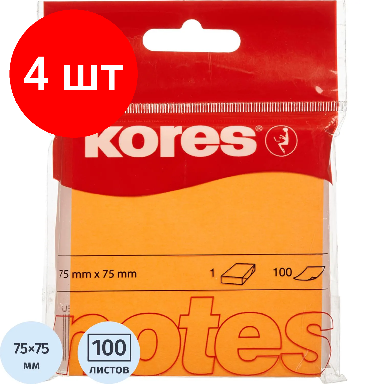Комплект 4 штук, Стикеры Kores бум. для зам. 75х75 неоновая оранжевая 100л. '47074