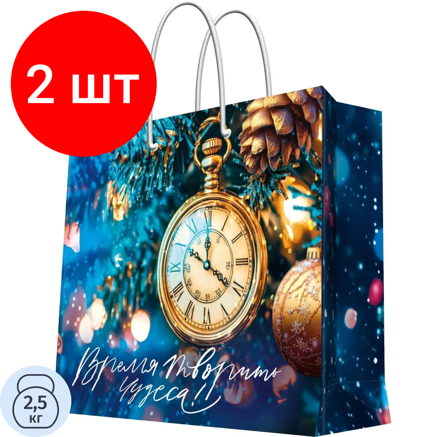 Комплект 2 штук, Пакет подарочный для сувенирной продукции 157 г/м2 40.6x33x16см арт.95793FE