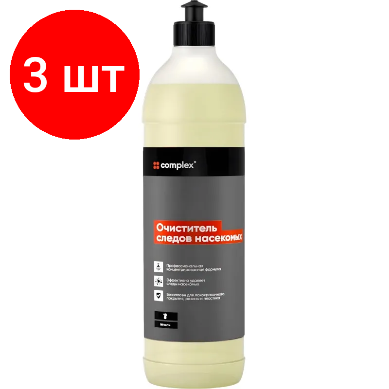 Комплект 3 штук, Профхим авто очиститель следов насекомых Vortex/Complex, 1л