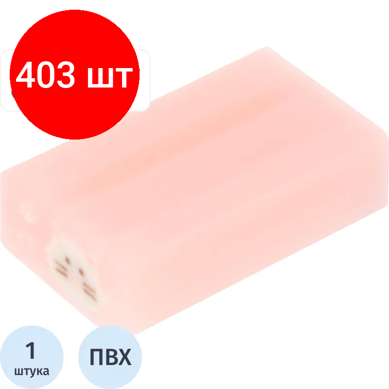 Комплект 403 штук, Ластик прямоугольный Deli EH303 MiYou 40x22x12мм ассорти картонная упаковка