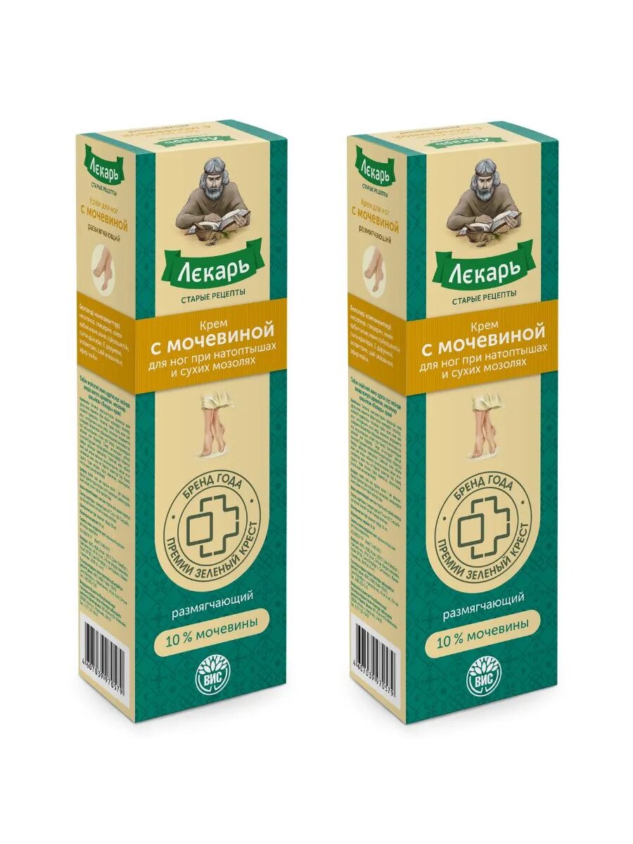 Набор из 2-х уп лекарь крем для НОГ С мочевиной при натоптыш