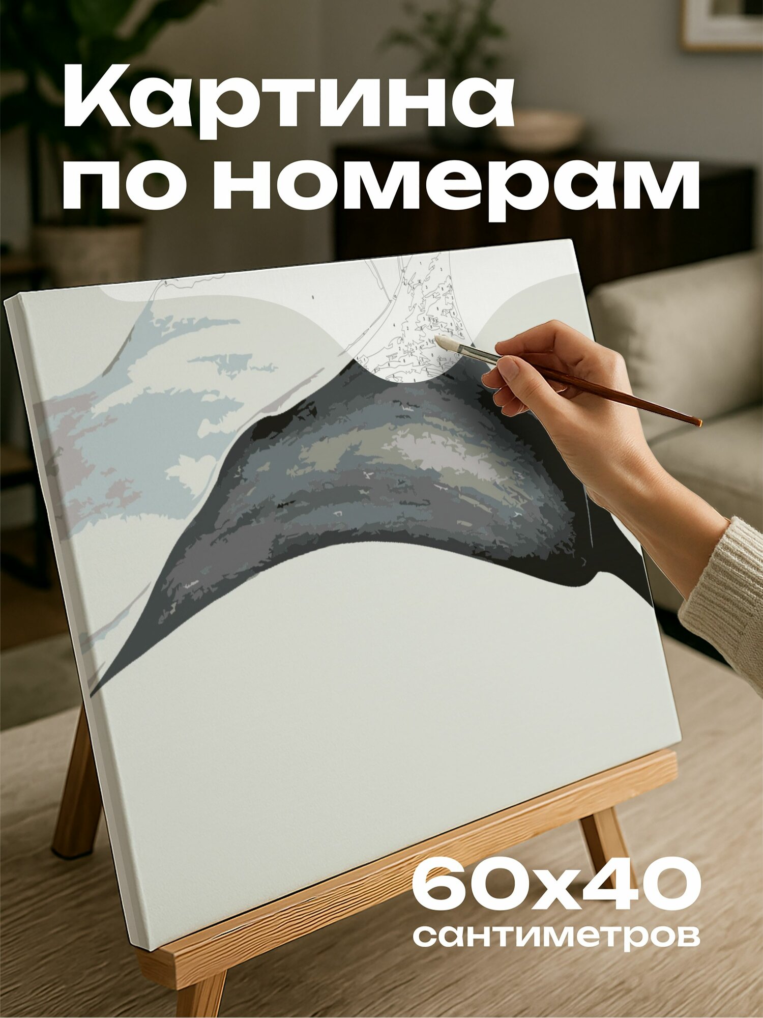 Картина по номерам 60x40 см, картина, уголь, лилия, калла, изогнутая, простота, элегантность, природа, изображение