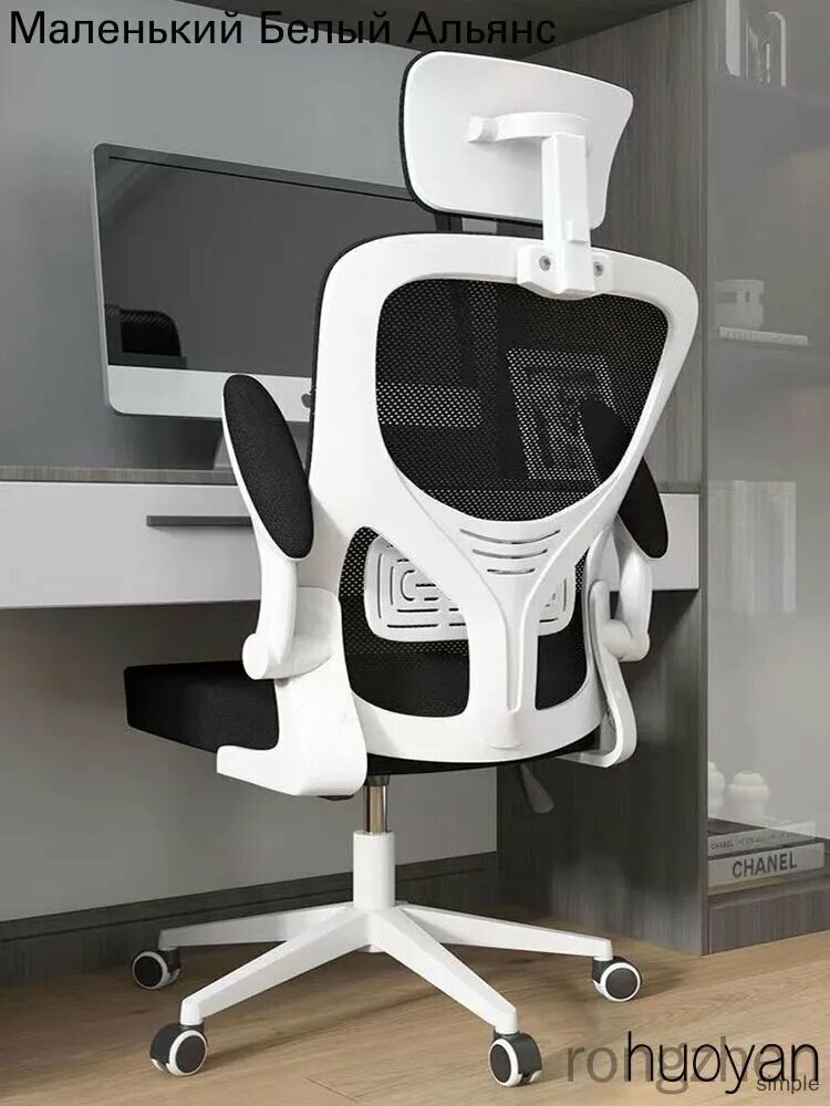 Офисное кресло, белый, черный