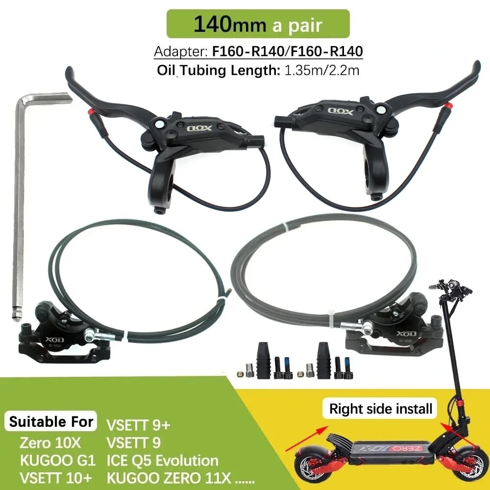 Гидравлический дисковый тормоз XOD H800/H880 140/160 мм 1 Pair 140mm
