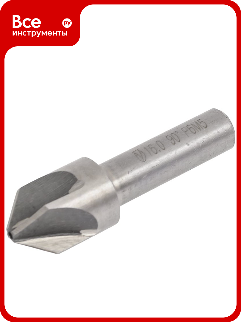 Зенковка GRIFF a400033 с цилиндрическим хвостовиком, материал зенкера Р6М5, конусный профиль, ц/х резьба