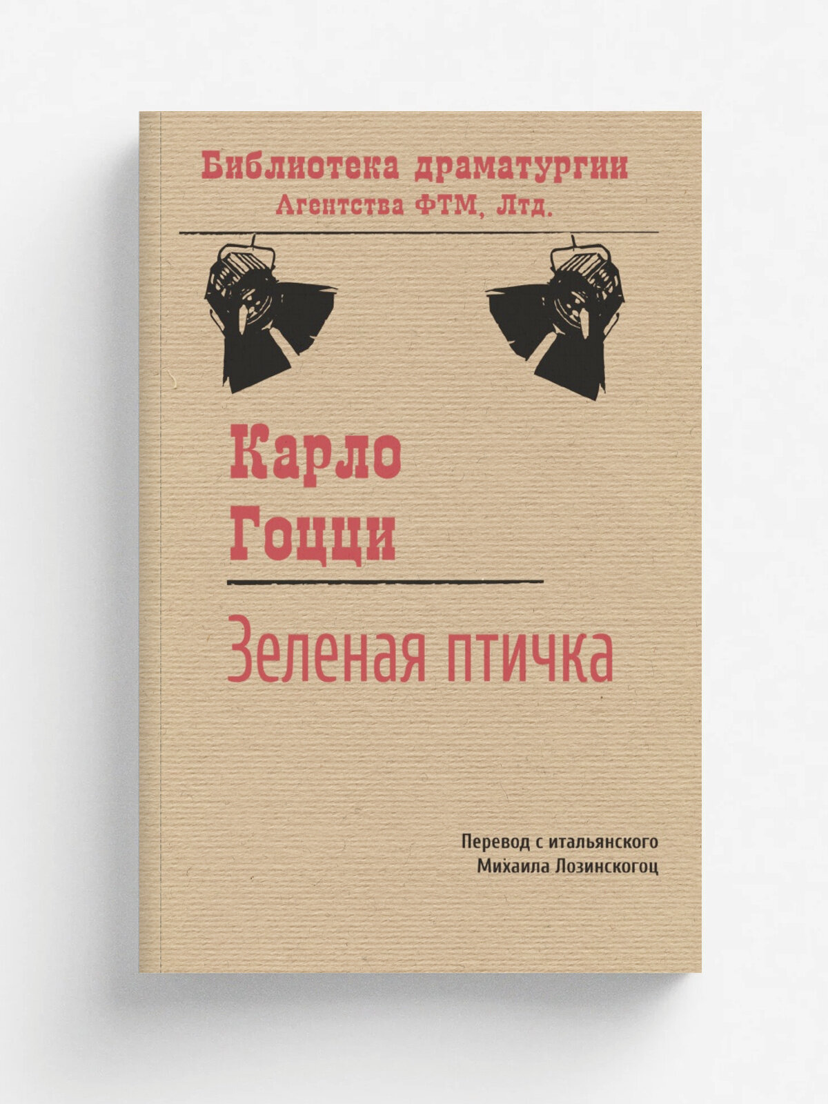 Зеленая птичка