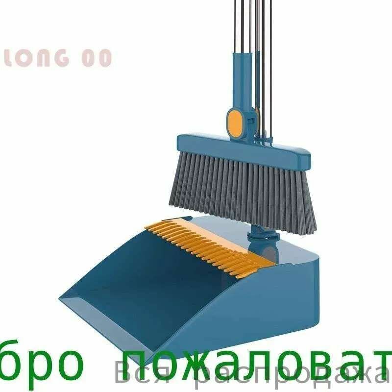 Набор для уборки — фото 1