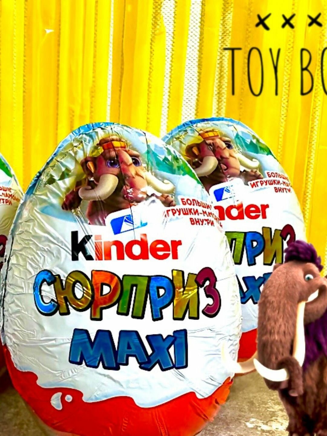 Шоколадное яйцо Kinder Сюрприз Maxi с игрушкой, 100 г
