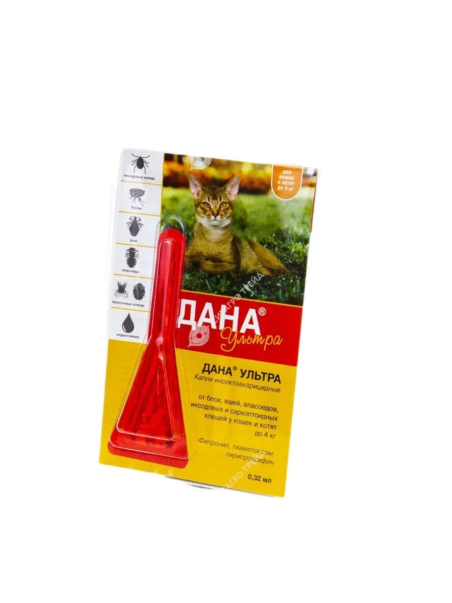 Капли на холку Дана Ультра д/кошек и котят до 4кг 1*0,32мл