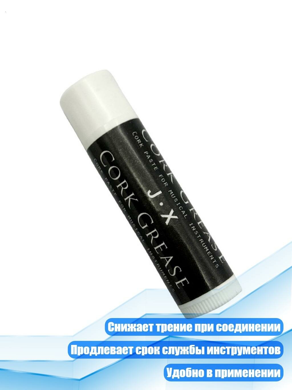 Смазка для деревянных духовых инструментов