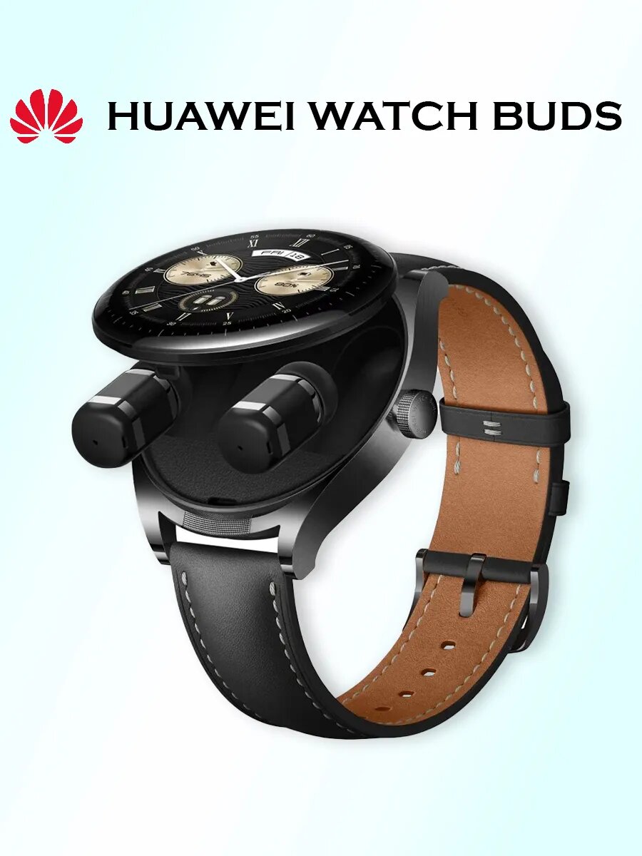 Умные часы HUAWEI Watch Buds, SGA-B19, черные