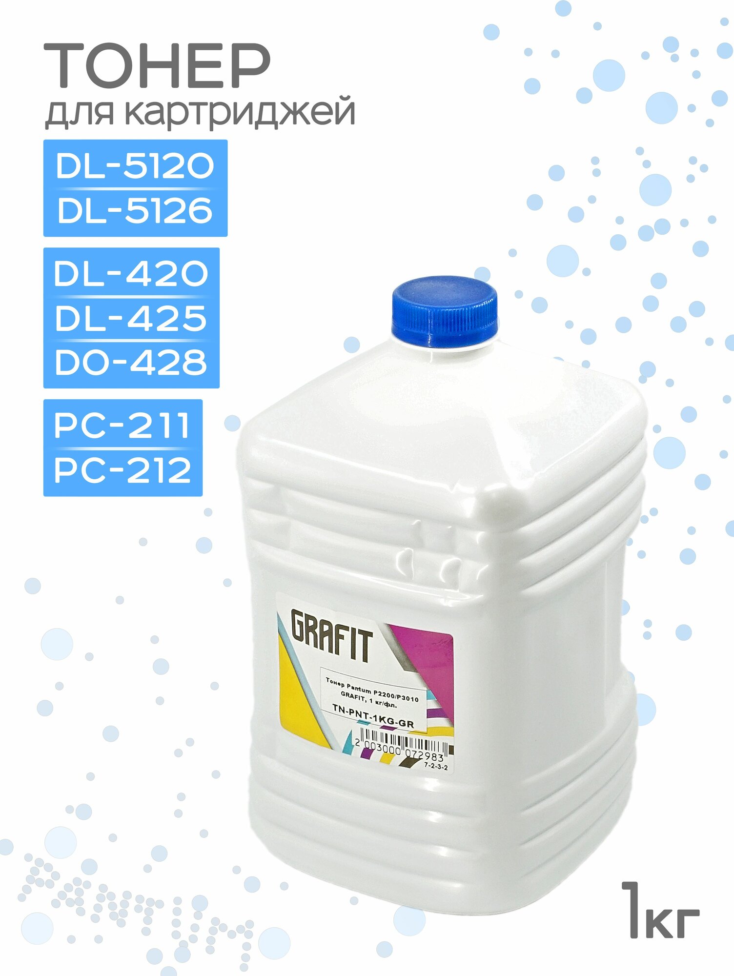Тонер PC-211, PC-212, TN-420, TL-420, TL-5120, 1кг Black (Toner Grafit)