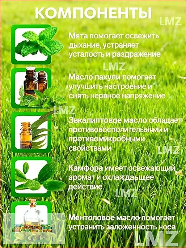 Мятные палочки для носа, прохладительное масло для носа, чтобы освежить мозг.