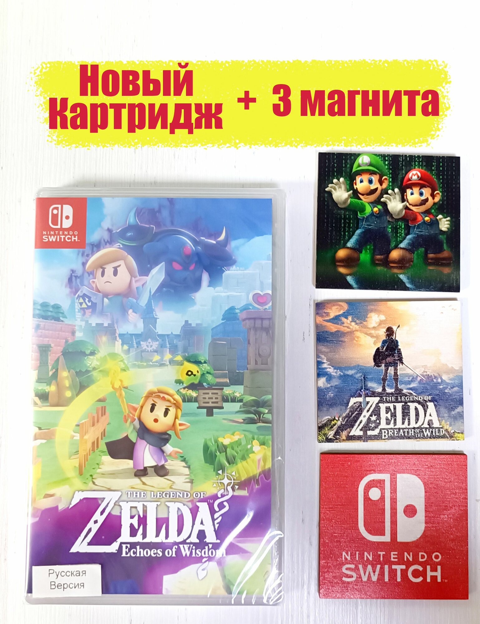 Игра The Legend of Zelda Echoes of Wisdom Magnet Edition