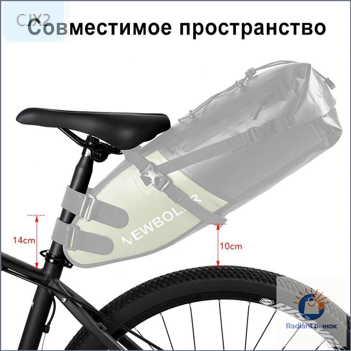 Сумка велосипедная — фото 1