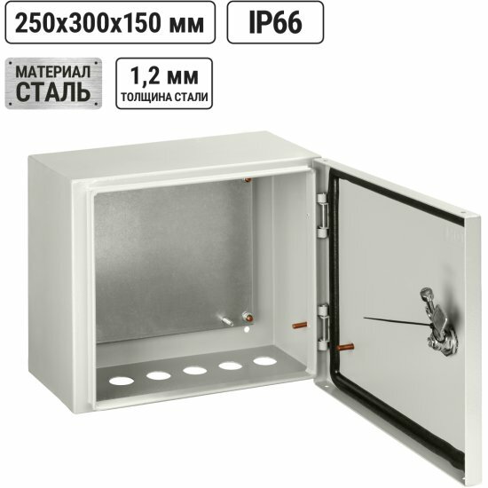 Корпус металлический Tdm Electric ЩМП-2.3.1-0 IP66 (250х300х150), SQ0905-0076