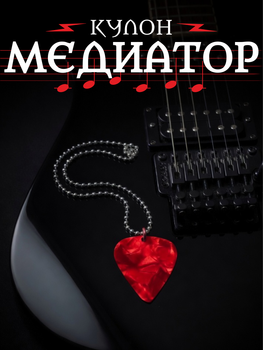 Колье