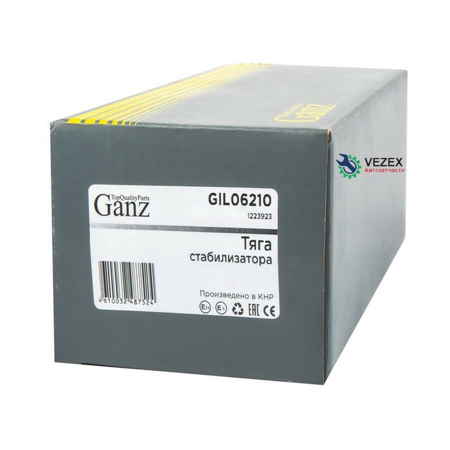 GANZ GIL06210 Тяга/стойка стабилизатора