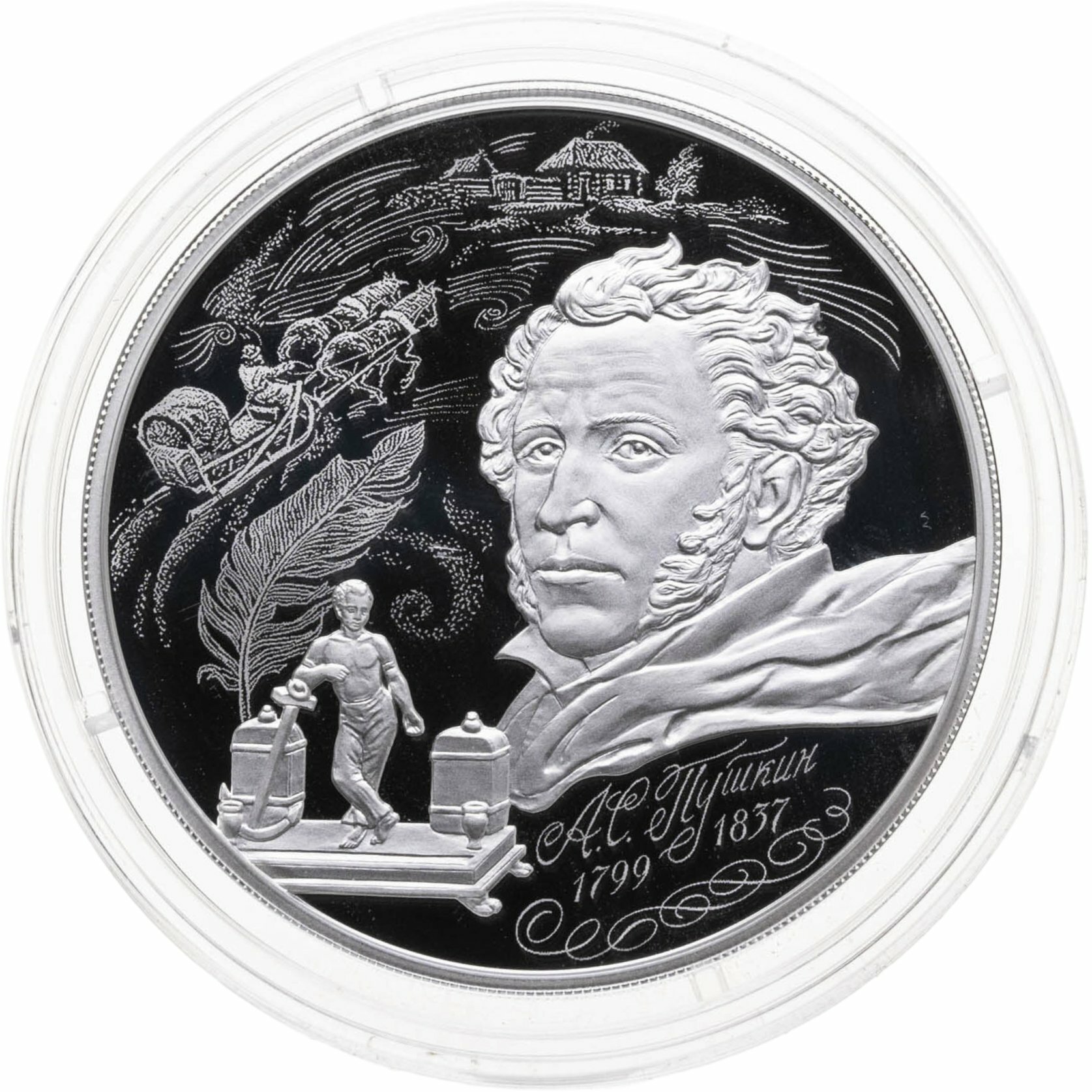 3 рубля 2024 СПМД Proof "А С Пушкин 225 лет со дня рождения" с сертификатом, Серебро 925