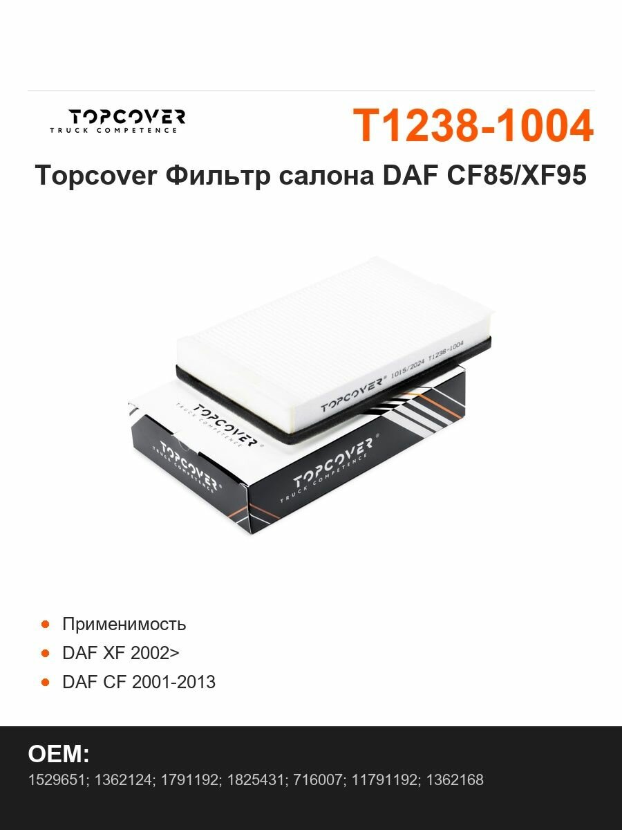 Topcover Фильтр салона DAF CF85/XF95
