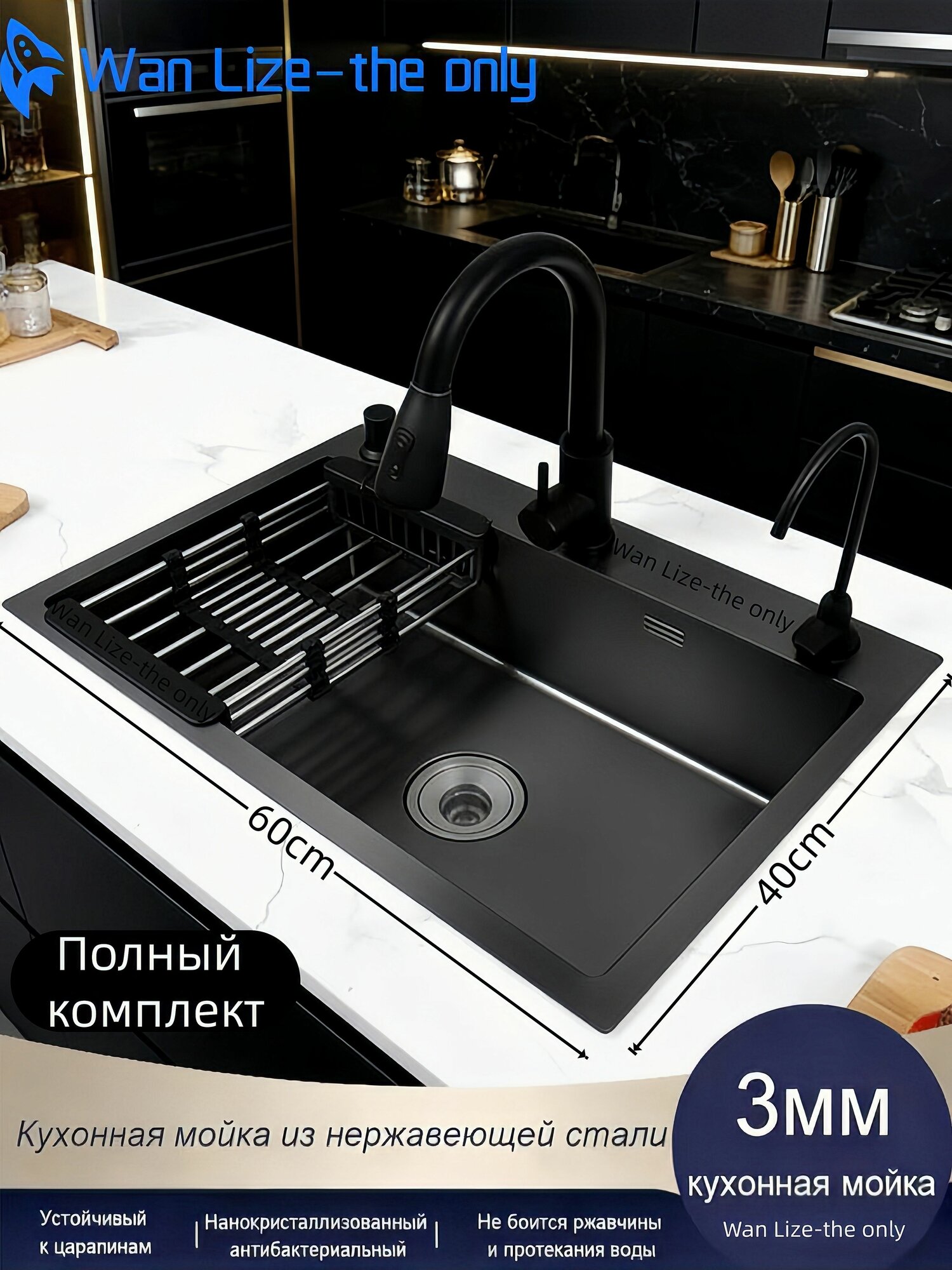 Кухонная раковина Раковина из нержавеющей стали Мойка 60*40cm черное