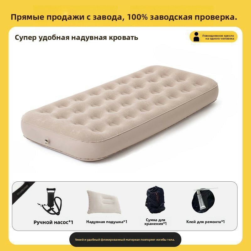 Надувные кровати, автоматические надувные раскладушки, матрасы для палаток, готовые к использованию на открытом воздухе.