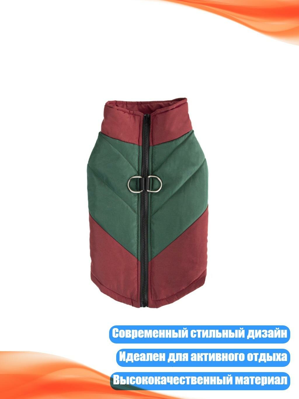 Зимняя толстая кофта для собак, темно-красный зеленый - S