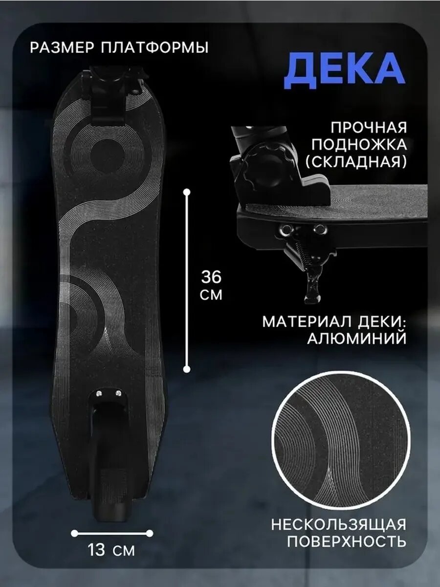 Детский городской самокат с амортизатором