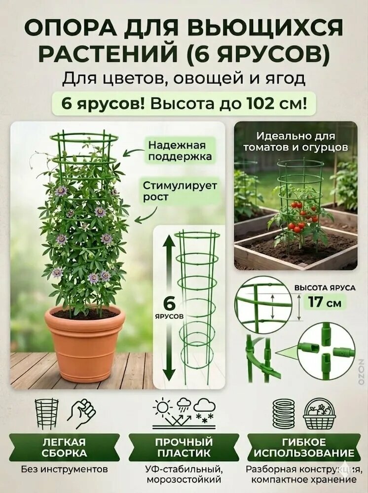 Подставка для цветов,17 см х 17 см х 102 см