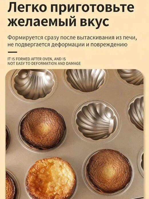 Кольцо кулинарное 1 шт — фото 1