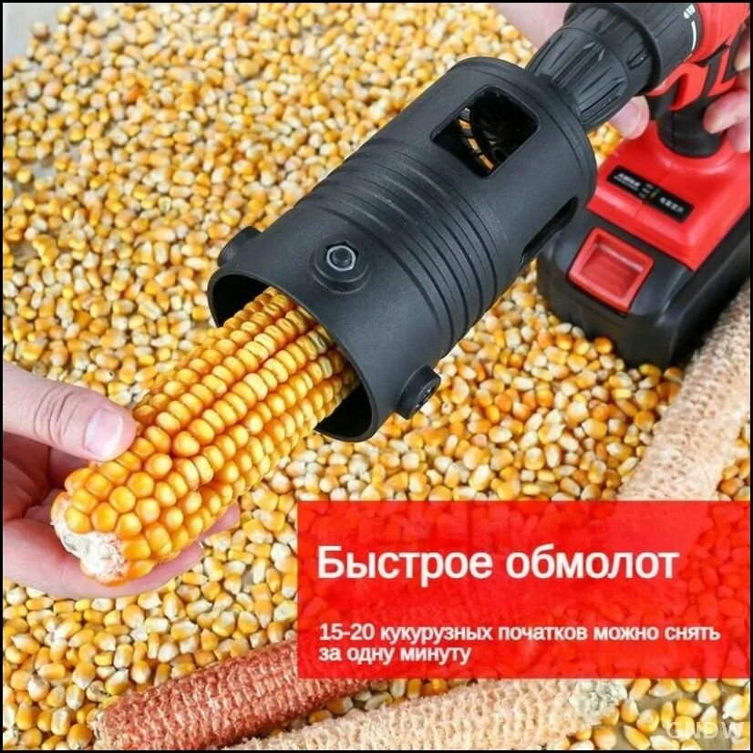 Эксклюзивная молотилка для кукурузы