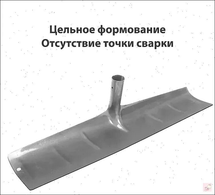 Скребок для навоза, Металлический скребок для уборки навоза без ручки 30 см, Марганцевая сталь, Для животноводческой фермы, ферма