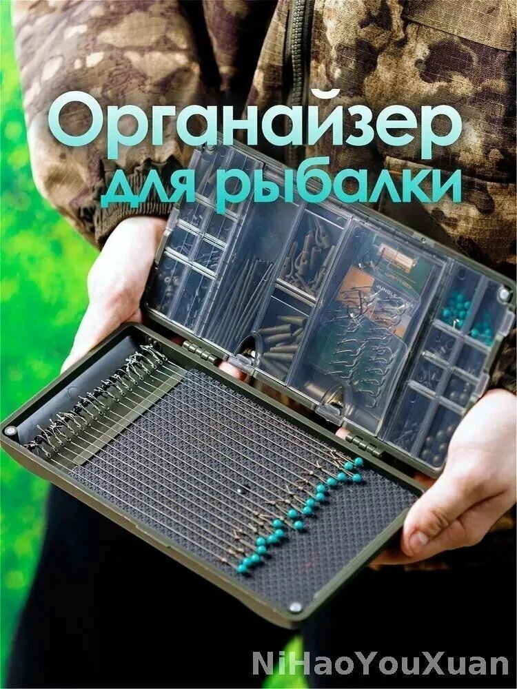 Аксессуары, оснастка для рыбалки