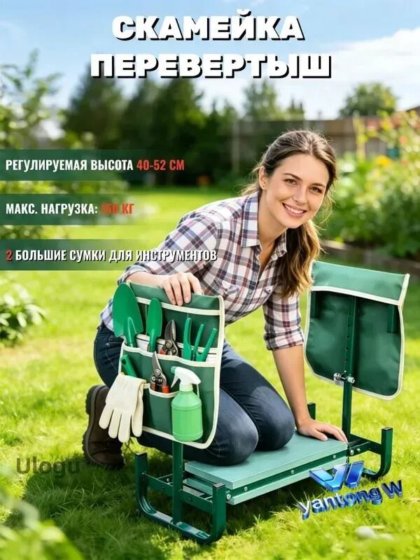 IKEA Скамейка-перевертыш 60х27х52 см