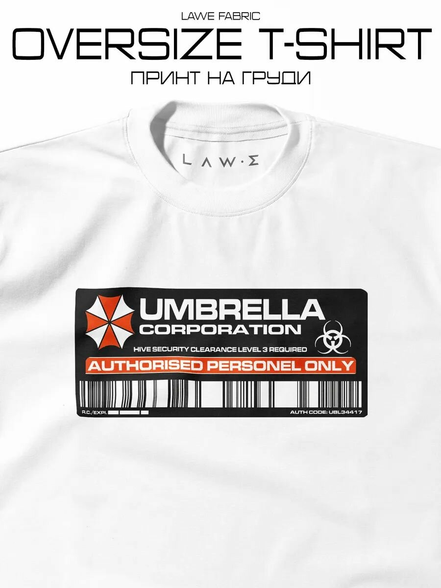 Футболка Umbrella