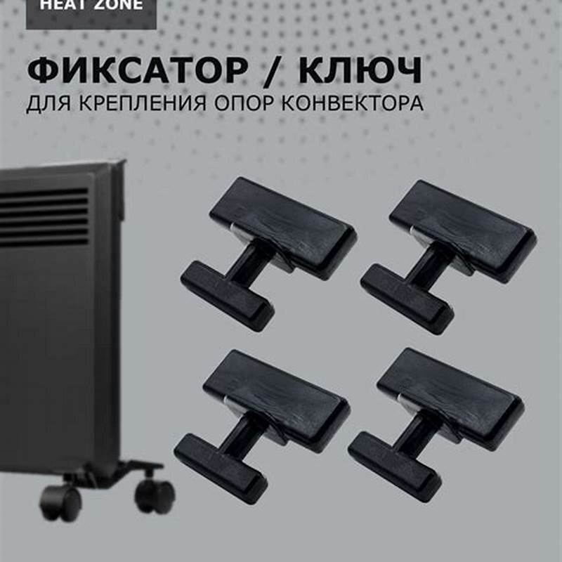 Комплект ножек для конвектора Timberk