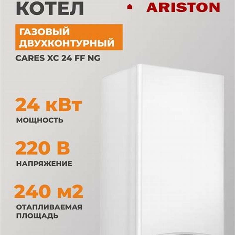 Теплоизоляция (комплект) BS2 24FF, CARES, HS, CLAS EVO