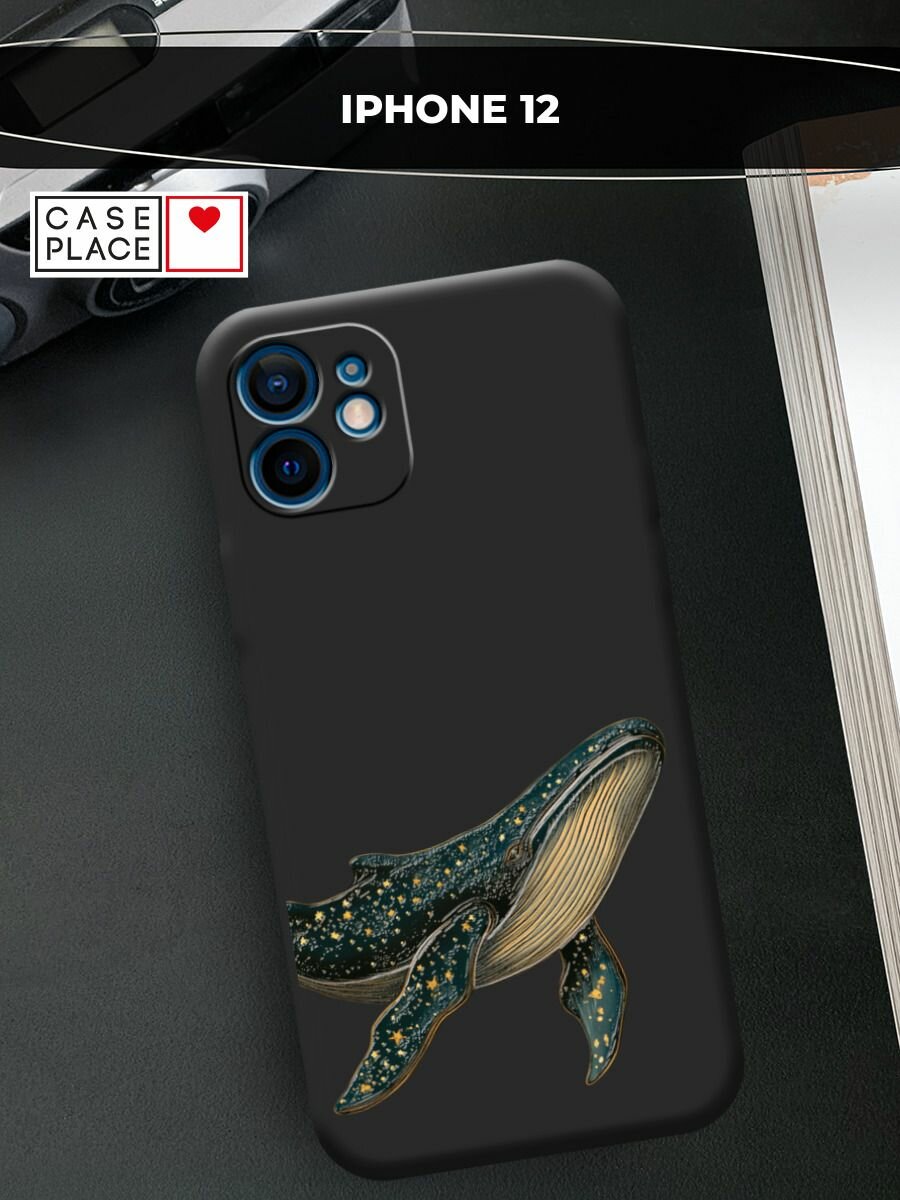Чехол на Apple iPhone 12 / Айфон 12 с принтом Звездный синий кит