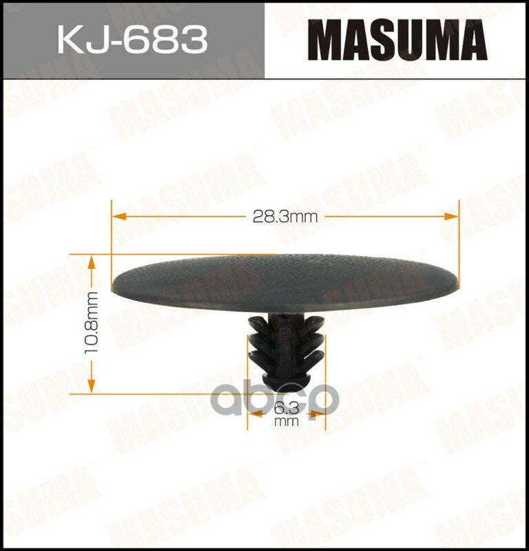 Клипса автомобильная Masuma арт. KJ-683