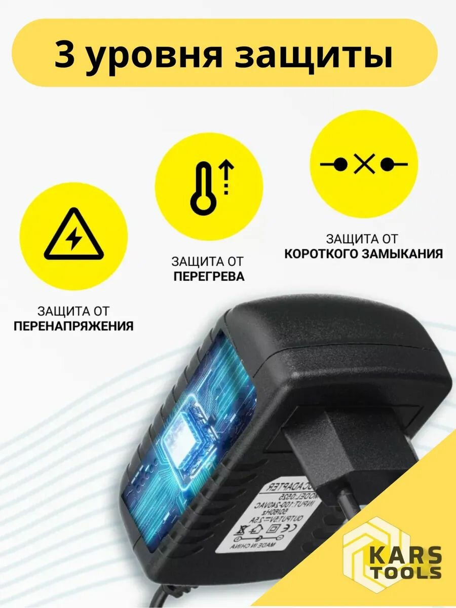 Зарядное устройство 21В 1А — фото 1