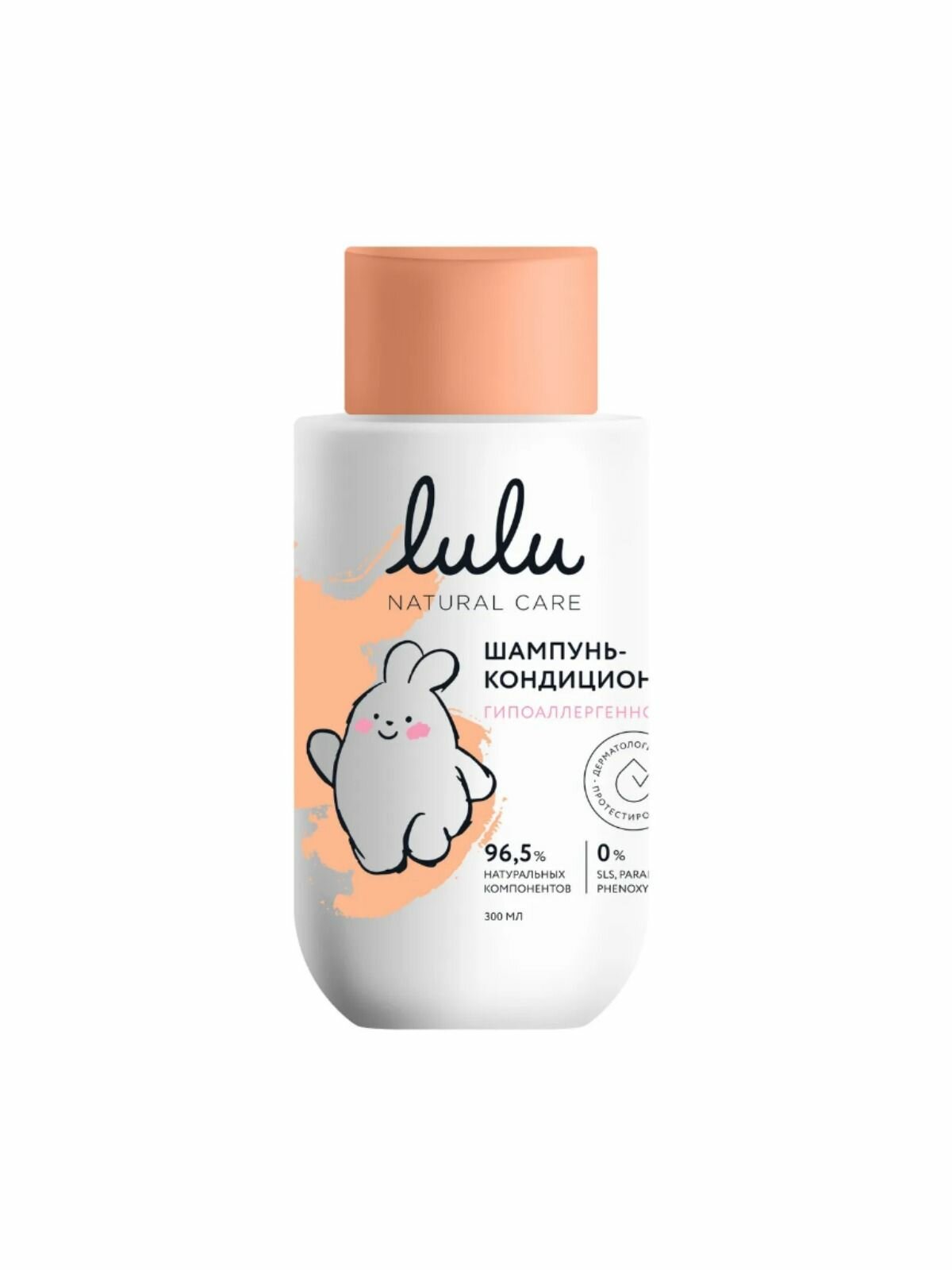 LULU Шампунь-кондиционер, детский, 3+, 300 мл