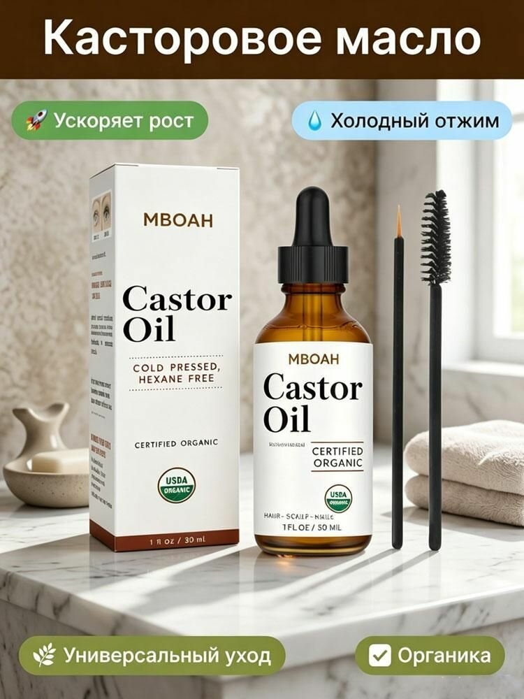 Сыворотка для роста волос и от выпадения 30ML