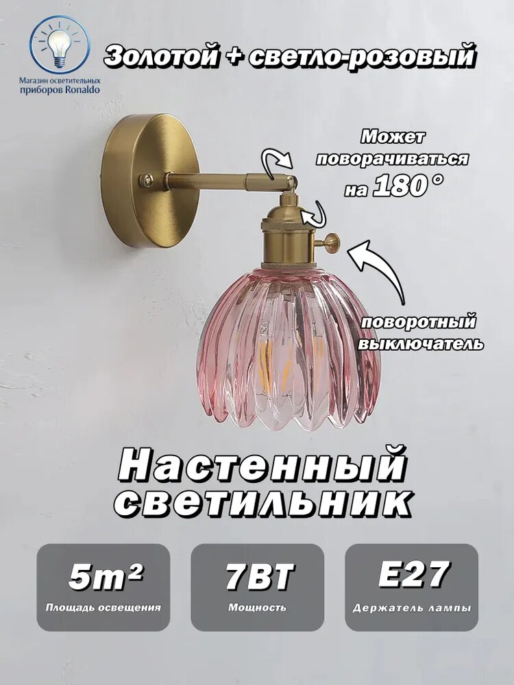 Ronaldo lighting Люстра, E27, 7 Вт