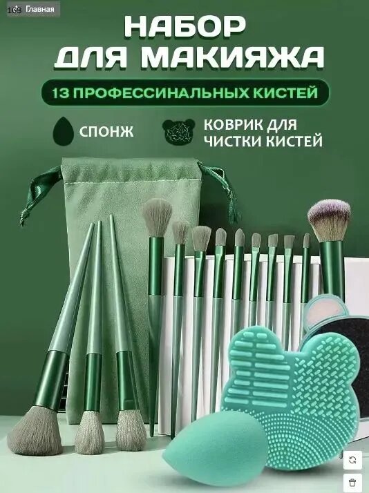 Кисть косметическая Для пудры