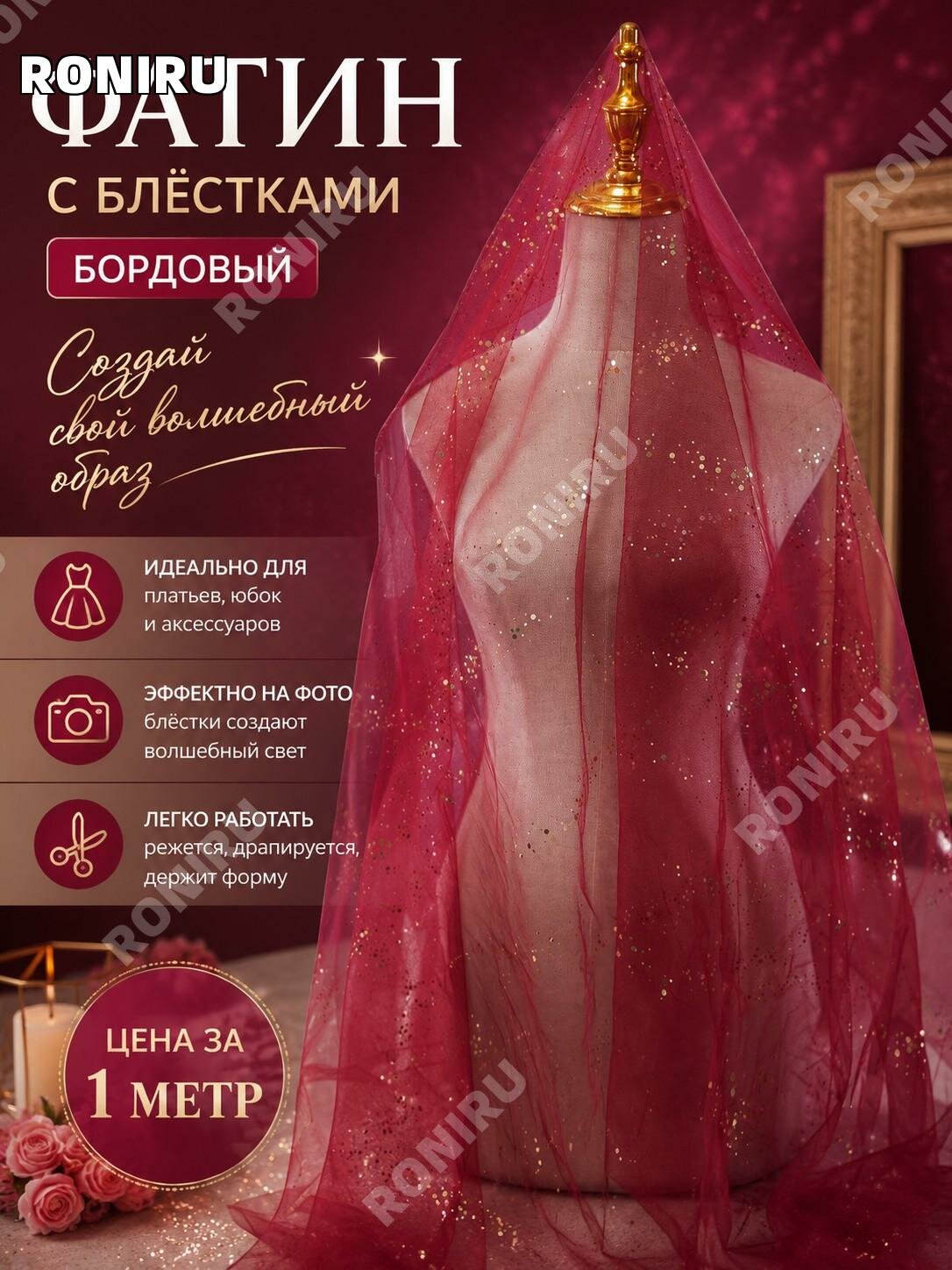 Бордовая ткань с пайетками галактика, фон для фотосъемки, DIY декор для платья принцессы, занавески и дверной шторы