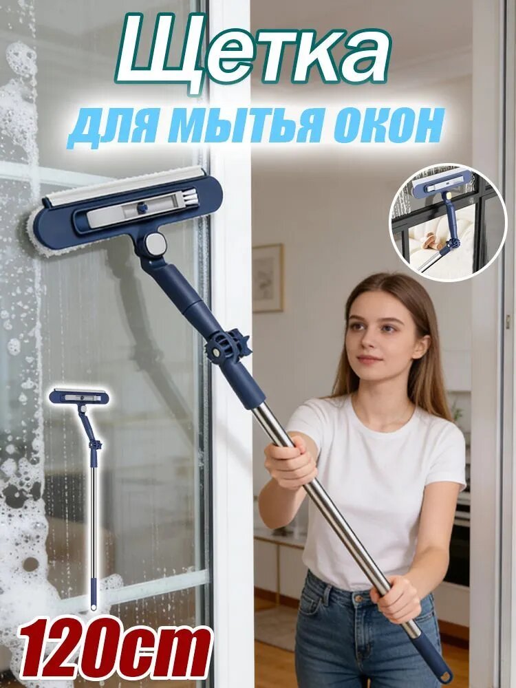 Стеклоочиститель, 1 шт