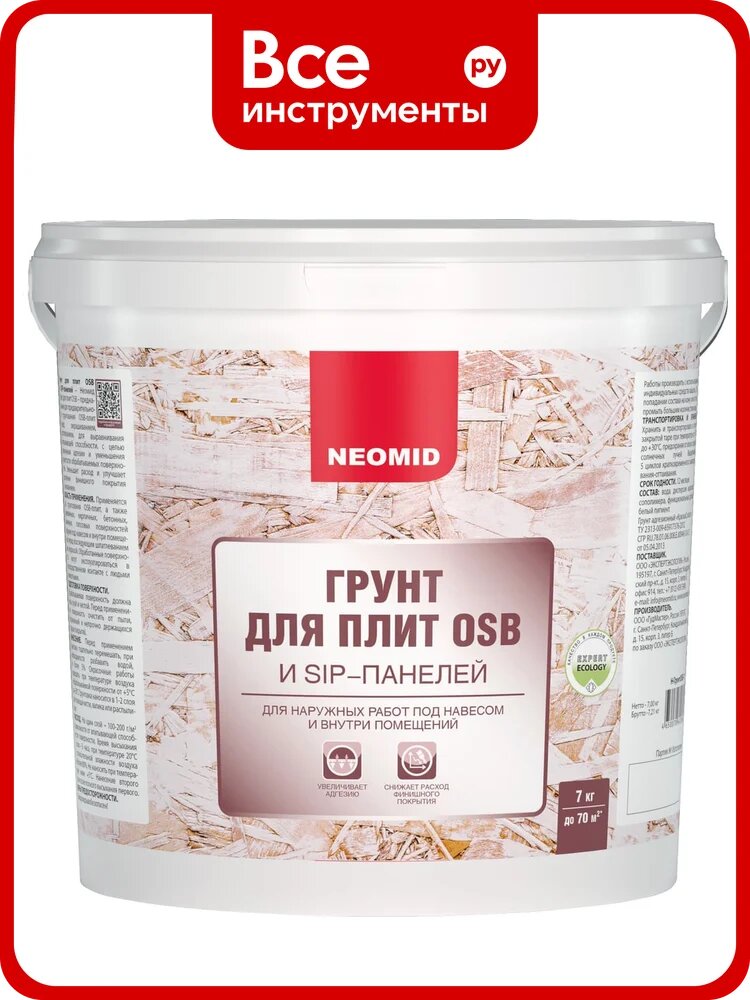 Грунт для плит OSB NEOMID 7кг Н-ГрунтOSB-7