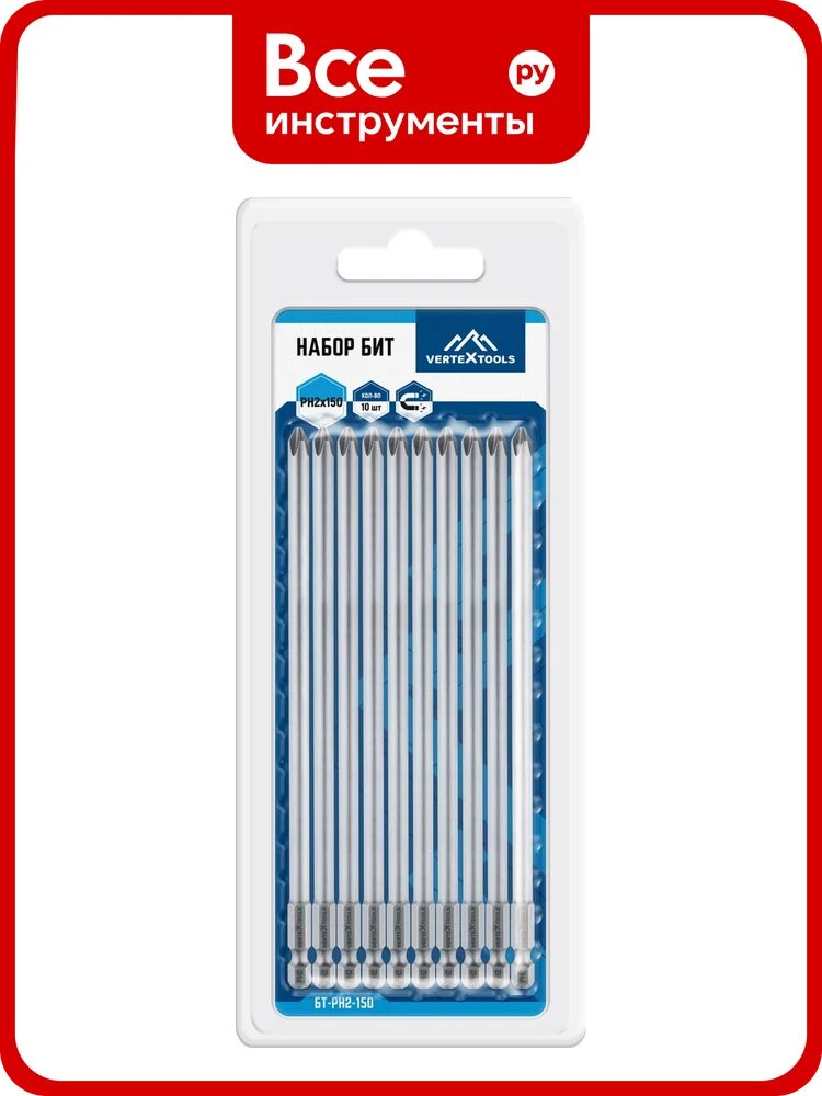 Набор бит PH2х150 10 шт. Vertextools БТ-PH2-150, с помощью ручного инструмента