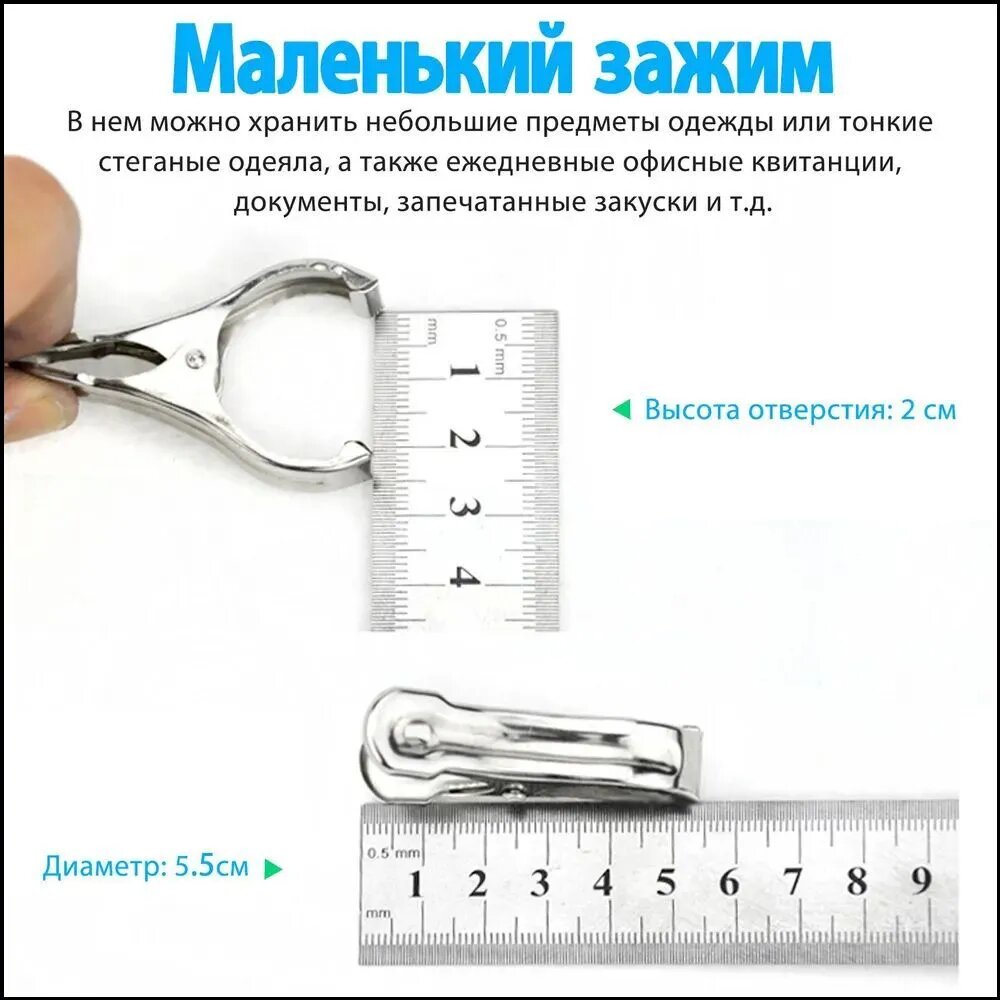 Прищепки для белья — фото 1